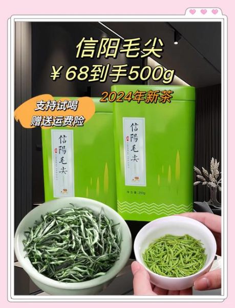 毛尖茶叶多少钱一斤_正宗毛尖价格区间-第1张图片-山城妙识 毛尖茶叶多少钱一斤_正宗毛尖价格区间-第1张图片-山城妙识