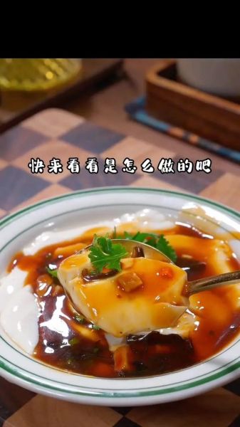 纯花生豆腐怎么做_纯花生豆腐的做法窍门-第1张图片-山城妙识