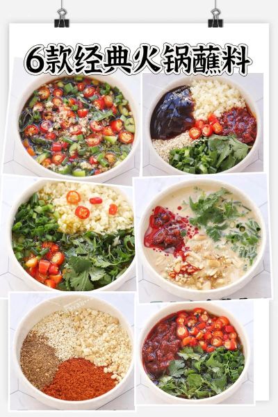 四川火锅食材有哪些_怎么选才地道-第2张图片-山城妙识 四川火锅食材有哪些_怎么选才地道-第2张图片-山城妙识