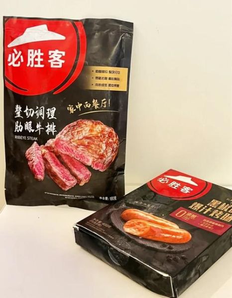 必胜客牛排是合成牛排吗_如何辨别合成牛排-第2张图片-山城妙识 必胜客牛排是合成牛排吗_如何辨别合成牛排-第2张图片-山城妙识