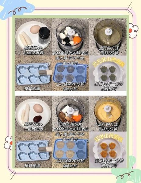 年糕妈妈辅食添加顺序_宝宝几个月开始吃年糕-第2张图片-山城妙识 年糕妈妈辅食添加顺序_宝宝几个月开始吃年糕-第2张图片-山城妙识