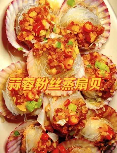 扇贝怎么清洗_蒜蓉扇贝怎么做-第1张图片-山城妙识 扇贝怎么清洗_蒜蓉扇贝怎么做-第1张图片-山城妙识