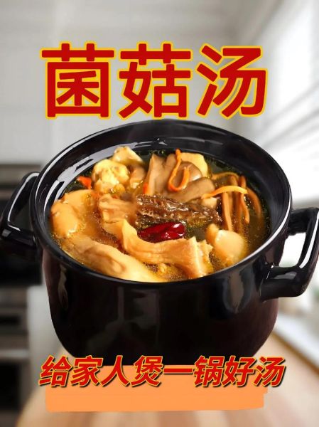 花菇和香菇哪个适合炖汤_炖汤用花菇还是香菇好-第2张图片-山城妙识 花菇和香菇哪个适合炖汤_炖汤用花菇还是香菇好-第2张图片-山城妙识