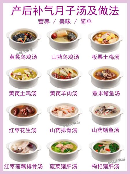 女人补气补血最快的食谱_吃什么补血最快-第2张图片-山城妙识 女人补气补血最快的食谱_吃什么补血最快-第2张图片-山城妙识