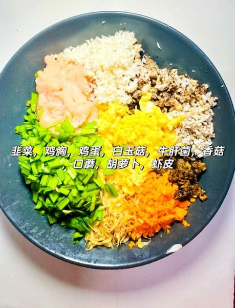 菌菇三鲜蒸饺是哪三鲜_正宗馅料搭配揭秘-第3张图片-山城妙识 菌菇三鲜蒸饺是哪三鲜_正宗馅料搭配揭秘-第3张图片-山城妙识