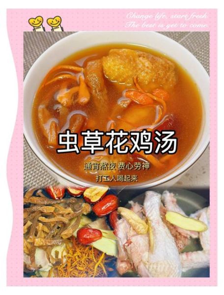 用什么食材炖鸡汤好喝又营养_炖鸡汤放什么食材最滋补-第3张图片-山城妙识 用什么食材炖鸡汤好喝又营养_炖鸡汤放什么食材最滋补-第3张图片-山城妙识