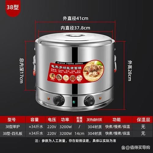 煮面桶怎么选_煮面桶哪个牌子好-第1张图片-山城妙识 煮面桶怎么选_煮面桶哪个牌子好-第1张图片-山城妙识