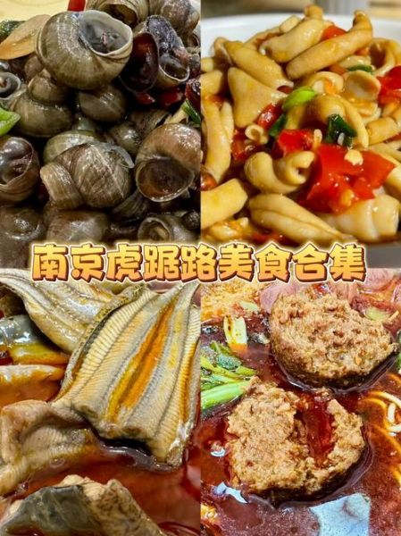 南京十大名小吃有哪些_怎么选最地道-第2张图片-山城妙识 南京十大名小吃有哪些_怎么选最地道-第2张图片-山城妙识