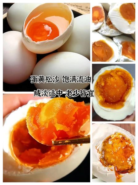 咸鸭蛋几斤水几斤盐_咸鸭蛋盐水的比例是多少-第2张图片-山城妙识 咸鸭蛋几斤水几斤盐_咸鸭蛋盐水的比例是多少-第2张图片-山城妙识