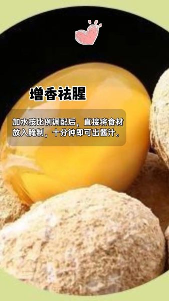 咸鸭蛋几斤水几斤盐_咸鸭蛋盐水的比例是多少-第1张图片-山城妙识 咸鸭蛋几斤水几斤盐_咸鸭蛋盐水的比例是多少-第1张图片-山城妙识