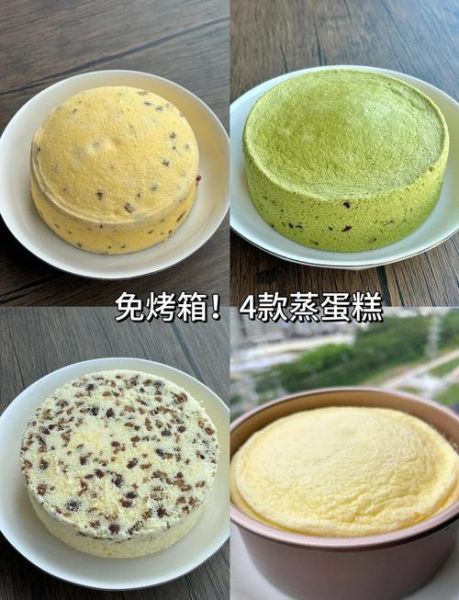 无水蒸蛋糕怎么做_无水蒸蛋糕的家常做法-第2张图片-山城妙识 无水蒸蛋糕怎么做_无水蒸蛋糕的家常做法-第2张图片-山城妙识