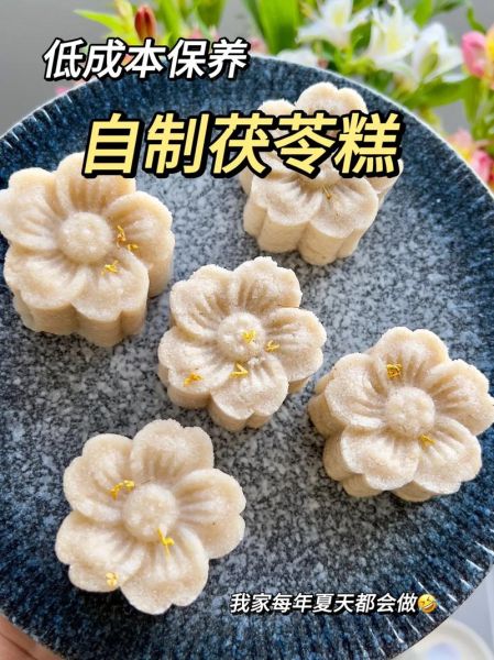 茯苓糕的做法及配方窍门_茯苓糕怎么做好吃-第1张图片-山城妙识 茯苓糕的做法及配方窍门_茯苓糕怎么做好吃-第1张图片-山城妙识