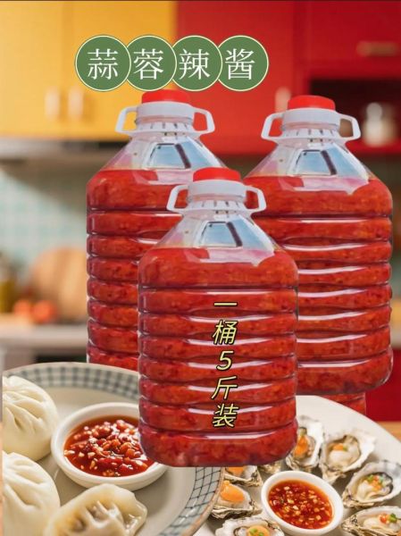 5斤辣椒酱怎么做_正宗配方比例是多少-第3张图片-山城妙识 5斤辣椒酱怎么做_正宗配方比例是多少-第3张图片-山城妙识