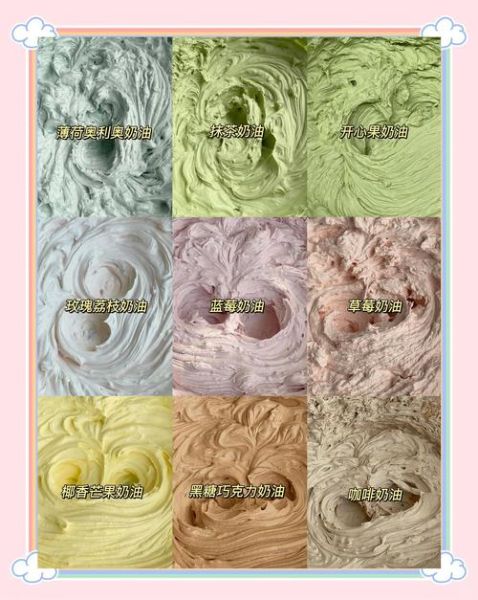 奶油的做法_奶油配方比例-第3张图片-山城妙识 奶油的做法_奶油配方比例-第3张图片-山城妙识