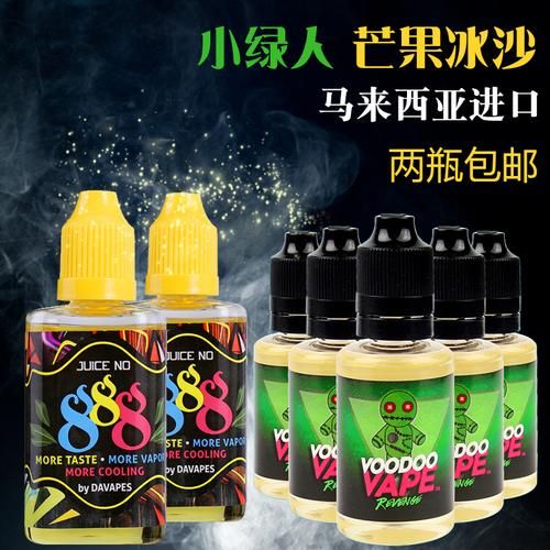 芒果沙冰烟油口感怎么样_芒果沙冰烟油哪个牌子好-第2张图片-山城妙识 芒果沙冰烟油口感怎么样_芒果沙冰烟油哪个牌子好-第2张图片-山城妙识