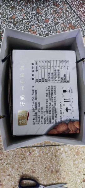 承德露露股吧最新消息_承德露露股票还能买吗-第2张图片-山城妙识 承德露露股吧最新消息_承德露露股票还能买吗-第2张图片-山城妙识