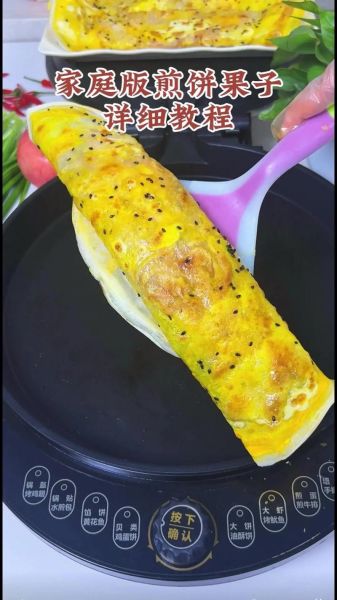 家庭面食怎么做简单又好吃_新手零失败做法-第1张图片-山城妙识