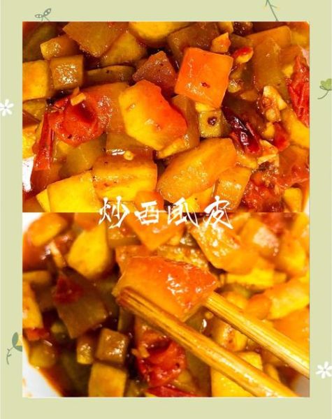 西瓜皮怎么炒才好吃_西瓜皮炒什么最下饭-第2张图片-山城妙识 西瓜皮怎么炒才好吃_西瓜皮炒什么最下饭-第2张图片-山城妙识