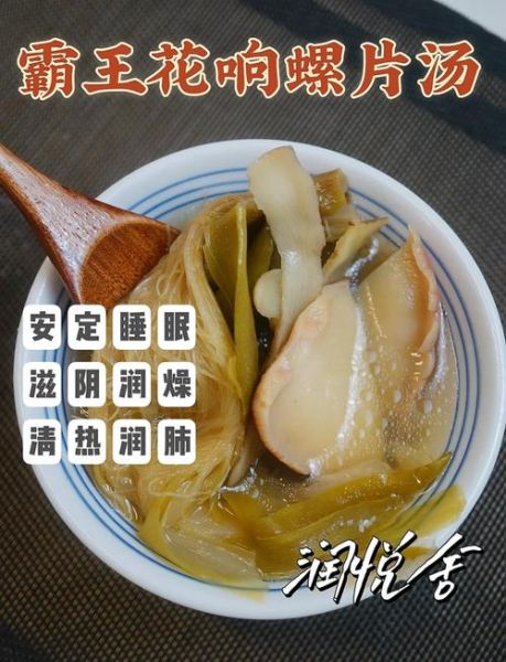 霸王花煲汤的功效_霸王花煲汤适合什么人喝-第1张图片-山城妙识 霸王花煲汤的功效_霸王花煲汤适合什么人喝-第1张图片-山城妙识