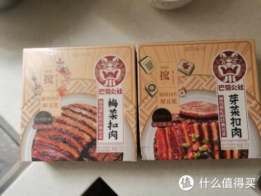 川味扣肉怎么做_正宗川味扣肉配方-第3张图片-山城妙识 川味扣肉怎么做_正宗川味扣肉配方-第3张图片-山城妙识