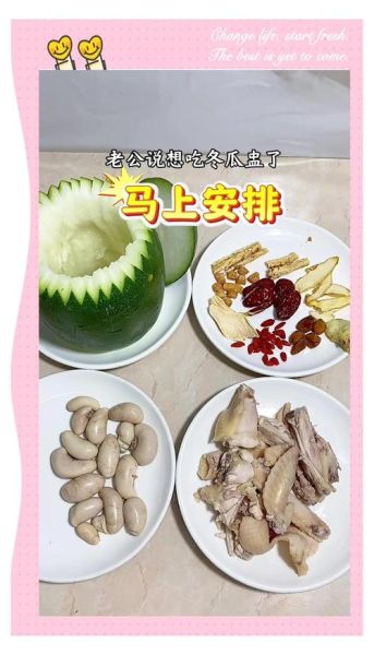 冬瓜怎么做好吃_冬瓜汤的家常做法-第2张图片-山城妙识 冬瓜怎么做好吃_冬瓜汤的家常做法-第2张图片-山城妙识