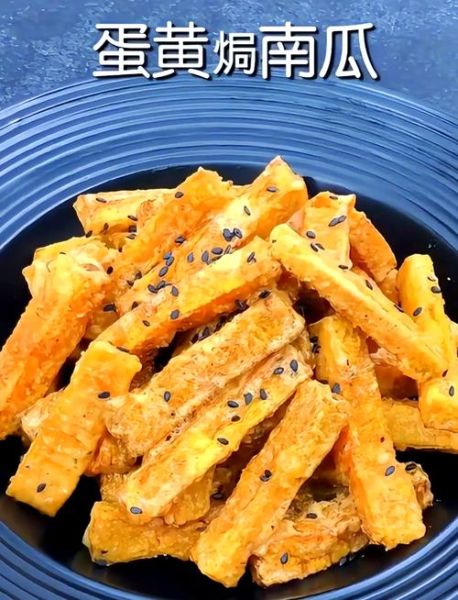 蛋黄焗南瓜怎么做_咸蛋黄焗南瓜家常做法-第1张图片-山城妙识 蛋黄焗南瓜怎么做_咸蛋黄焗南瓜家常做法-第1张图片-山城妙识