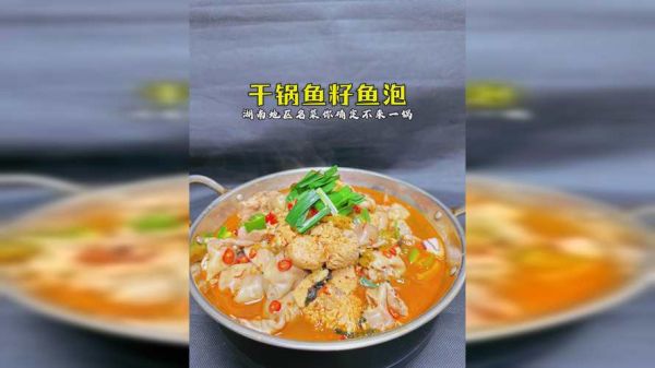 风干鱼籽怎么做_风干鱼籽家常做法-第1张图片-山城妙识 风干鱼籽怎么做_风干鱼籽家常做法-第1张图片-山城妙识