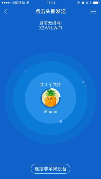 茄子快传怎么样_茄子快传安全吗-第1张图片-山城妙识 茄子快传怎么样_茄子快传安全吗-第1张图片-山城妙识