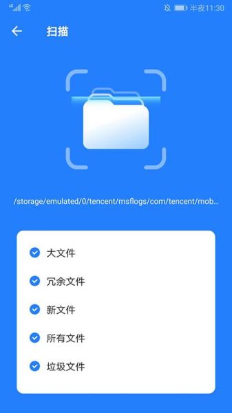 茄子快传怎么样_茄子快传安全吗-第2张图片-山城妙识 茄子快传怎么样_茄子快传安全吗-第2张图片-山城妙识