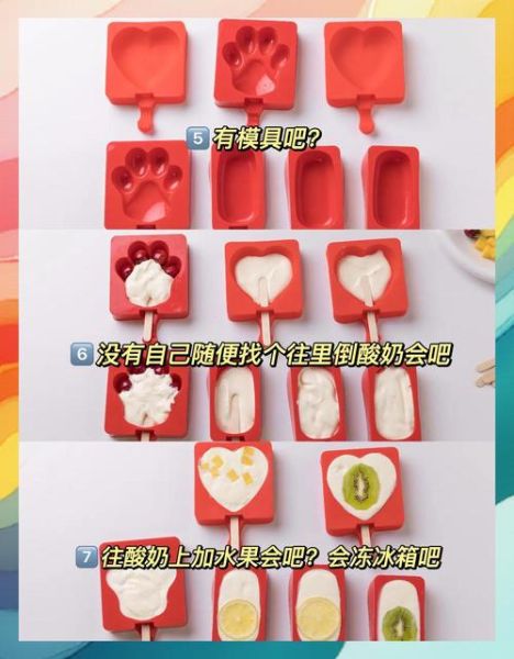 西瓜酸奶冰淇淋怎么做_无奶油版做法-第2张图片-山城妙识 西瓜酸奶冰淇淋怎么做_无奶油版做法-第2张图片-山城妙识