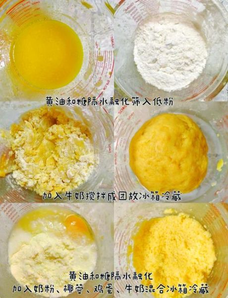 椰蓉不能和什么一起吃_椰蓉吃多了有什么副作用-第1张图片-山城妙识 椰蓉不能和什么一起吃_椰蓉吃多了有什么副作用-第1张图片-山城妙识