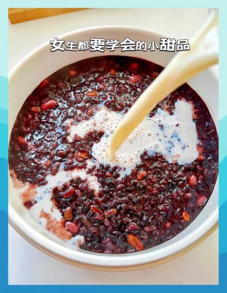 红豆黑米粥吃了一个月能减肥吗_红豆黑米粥吃了一个月有什么变化-第3张图片-山城妙识 红豆黑米粥吃了一个月能减肥吗_红豆黑米粥吃了一个月有什么变化-第3张图片-山城妙识