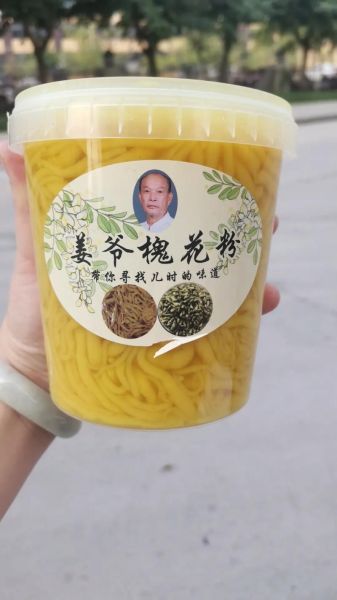 槐花粉怎么做好吃_槐花粉的做法步骤-第2张图片-山城妙识 槐花粉怎么做好吃_槐花粉的做法步骤-第2张图片-山城妙识