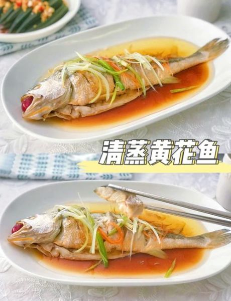 红烧大黄花鱼怎么做_大黄花鱼红烧技巧-第2张图片-山城妙识 红烧大黄花鱼怎么做_大黄花鱼红烧技巧-第2张图片-山城妙识