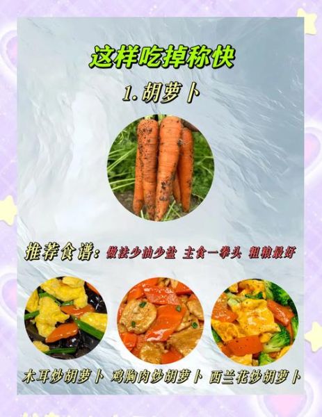 清淡菜谱怎么做_适合全家人的低盐低油菜谱-第2张图片-山城妙识 清淡菜谱怎么做_适合全家人的低盐低油菜谱-第2张图片-山城妙识