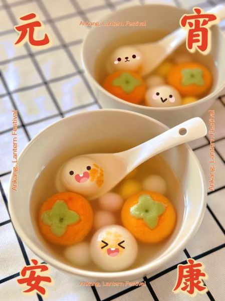 电饭锅煮汤圆几分钟_汤圆会不会破皮-第3张图片-山城妙识 电饭锅煮汤圆几分钟_汤圆会不会破皮-第3张图片-山城妙识