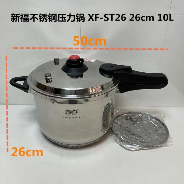 哪个牌子的压力锅比较好点_压力锅选购指南-第2张图片-山城妙识