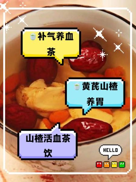 大枣泡水喝的功效与副作用_适合天天喝吗-第3张图片-山城妙识