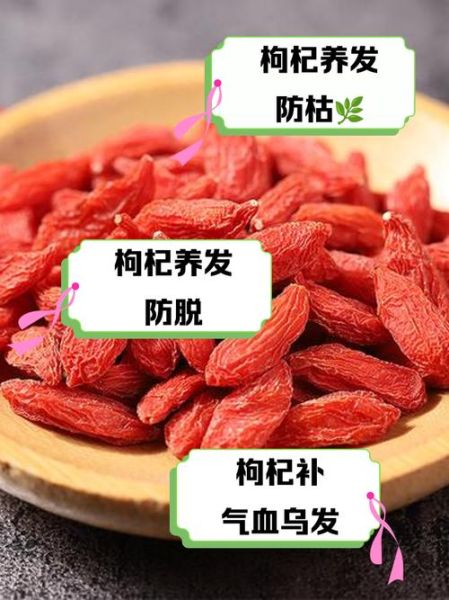 枸杞头什么人不能吃_枸杞头功效与禁忌-第1张图片-山城妙识