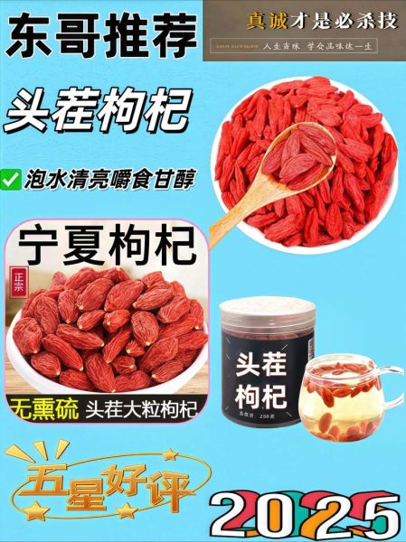 枸杞头什么人不能吃_枸杞头功效与禁忌-第3张图片-山城妙识