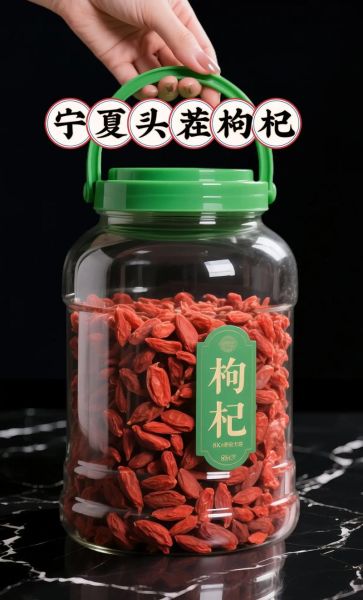 枸杞头什么人不能吃_枸杞头功效与禁忌-第2张图片-山城妙识