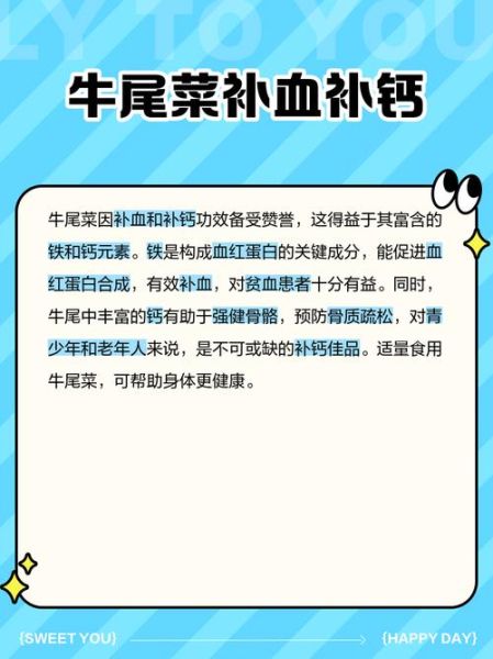 牛尾菜的功效与作用_牛尾菜怎么吃最好-第3张图片-山城妙识 牛尾菜的功效与作用_牛尾菜怎么吃最好-第3张图片-山城妙识