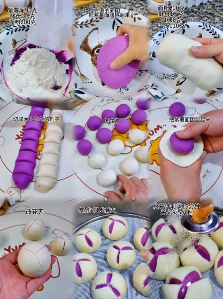 花式馒头怎么做_花式馒头做法大全-第1张图片-山城妙识 花式馒头怎么做_花式馒头做法大全-第1张图片-山城妙识