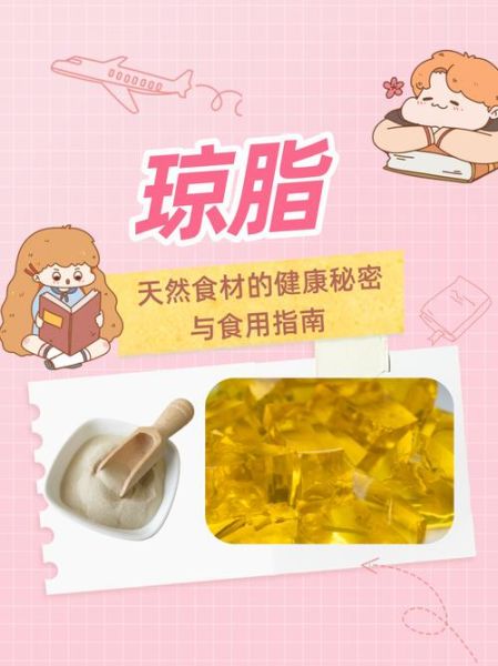 琼脂哪里有卖_琼脂多少钱一斤-第1张图片-山城妙识 琼脂哪里有卖_琼脂多少钱一斤-第1张图片-山城妙识