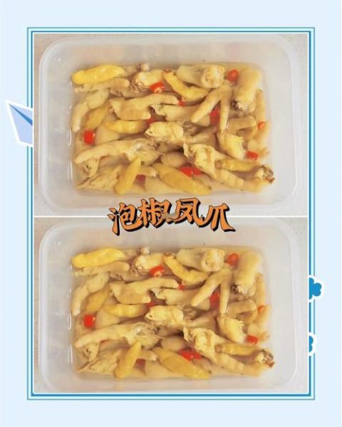 泡椒凤爪怎么做_泡椒凤爪简单做法-第2张图片-山城妙识 泡椒凤爪怎么做_泡椒凤爪简单做法-第2张图片-山城妙识