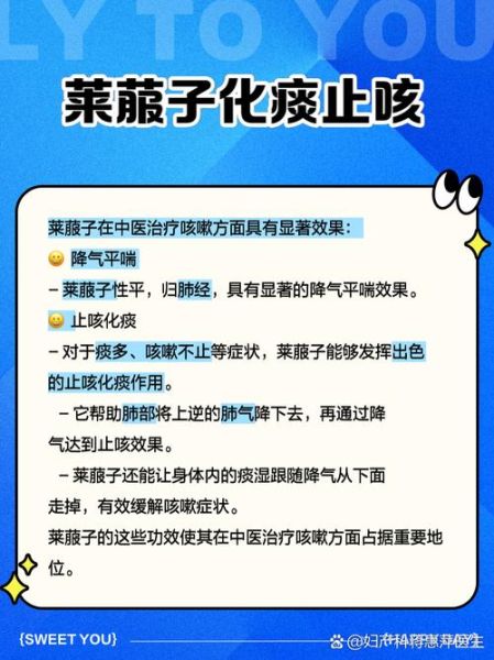 炒莱菔子功效与作用_炒莱菔子怎么吃效果好-第3张图片-山城妙识 炒莱菔子功效与作用_炒莱菔子怎么吃效果好-第3张图片-山城妙识