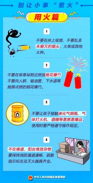 家庭安全隐患有哪些_如何防范日常意外-第2张图片-山城妙识 家庭安全隐患有哪些_如何防范日常意外-第2张图片-山城妙识