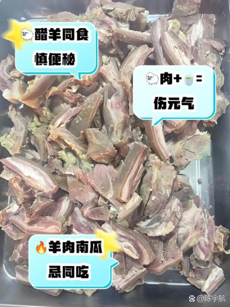 羊肉不能和什么一起吃_相克食物有哪些-第1张图片-山城妙识 羊肉不能和什么一起吃_相克食物有哪些-第1张图片-山城妙识
