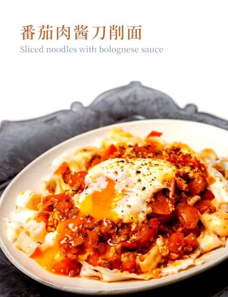 肉酱的做法_肉酱的配料有哪些-第3张图片-山城妙识 肉酱的做法_肉酱的配料有哪些-第3张图片-山城妙识