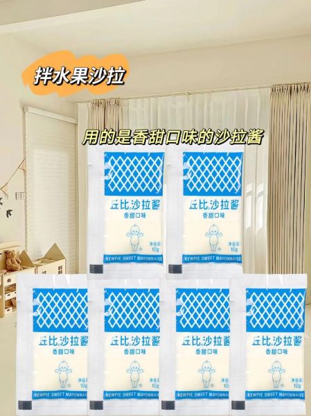 水果沙拉酱怎么做_水果沙拉酱用什么酱好吃-第2张图片-山城妙识